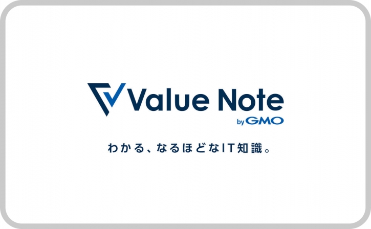 Web3ドメイン（NFTドメイン）の活用方法【実利用と将来の展望】｜バリューノート