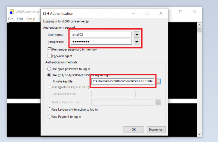 SSH接続とは？仕組みやSSHサーバーの設定、認証方法をわかりやすく解説｜バリューノート