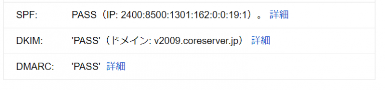 DKIMとは？仕組みや設定方法やSPF・DMARCとの違いも解説！ - Value Note - わかる、なるほどなIT知識。