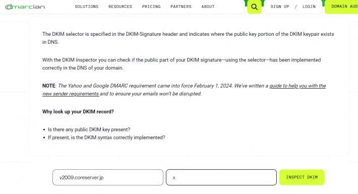 DKIMとは？仕組みや設定方法やSPF・DMARCとの違いも解説！ - Value Note - わかる、なるほどなIT知識。