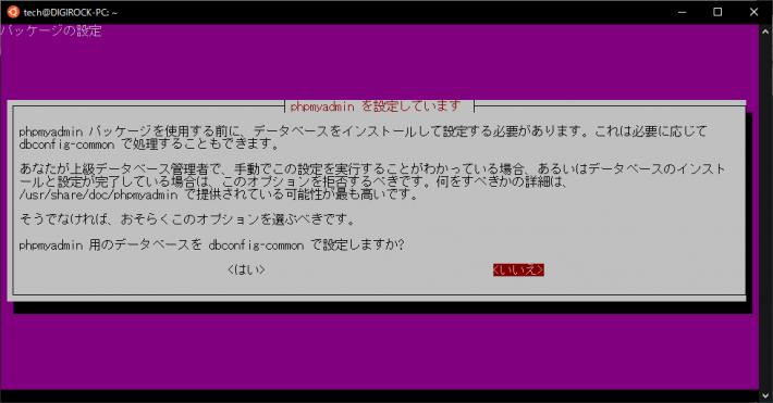 Windows上でWordPressテーマ/プラグイン開発環境を構築【WSL2でお気楽Web開発】｜バリューノート