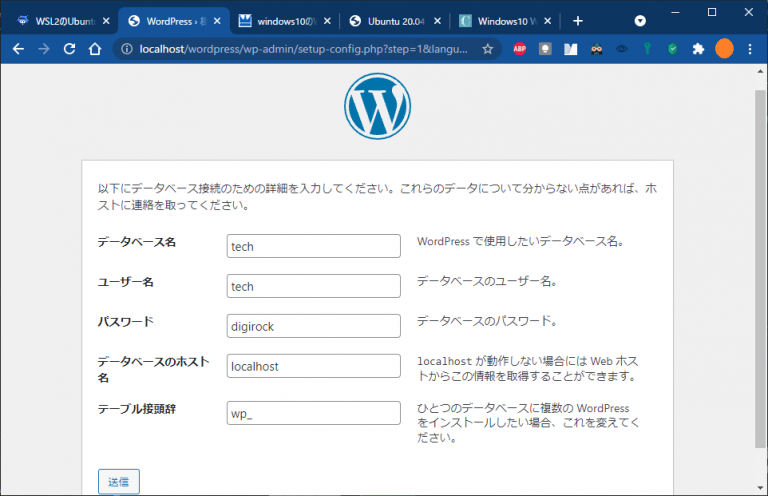 Windows上でWordPressテーマ/プラグイン開発環境を構築【WSL2でお気楽Web開発】｜バリューノート