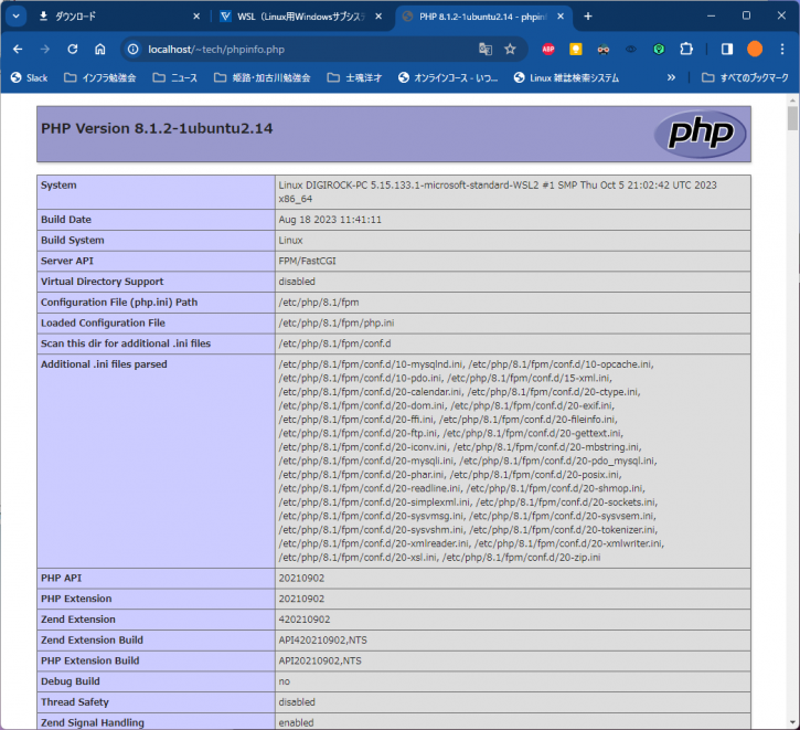 Windows上でLinux仮想環境を構築【WSL2でお気楽Web開発】 - Value Note（バリューノート） - わかる、なるほどなIT知識。