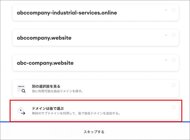 Jimdo（ジンドゥー）の使い方！ホームページの作り方や事例、評判も - 初心者向けホームページ＆メールアドレスの作成ガイド｜バリューノート