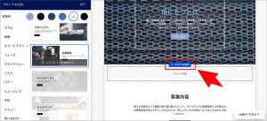 Jimdo（ジンドゥー）の使い方！ホームページの作り方や事例、評判も - 初心者向けホームページ＆メールアドレスの作成ガイド｜バリューノート
